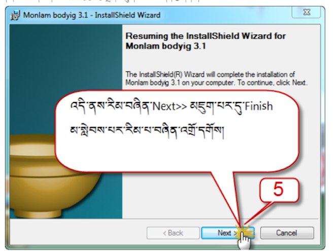 How to install and set up Tibetan Fonts and Keyboard. – TibCERT ...