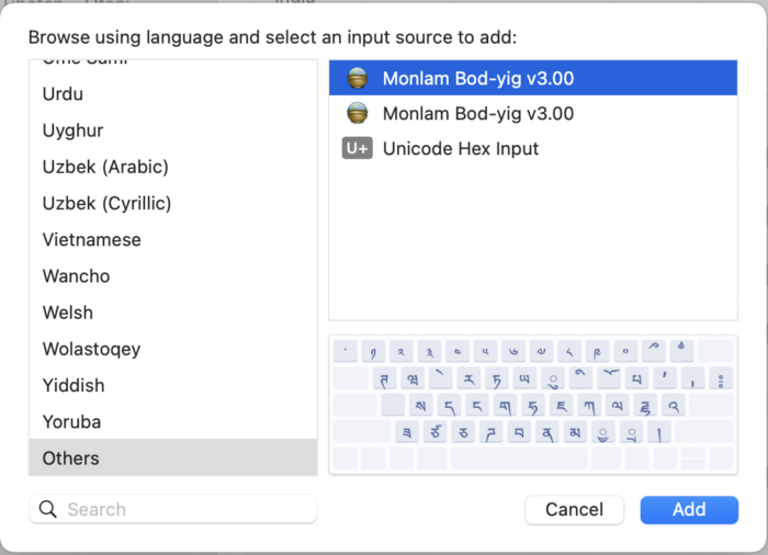 How to install and set up Tibetan Fonts and Keyboard. – TibCERT ...