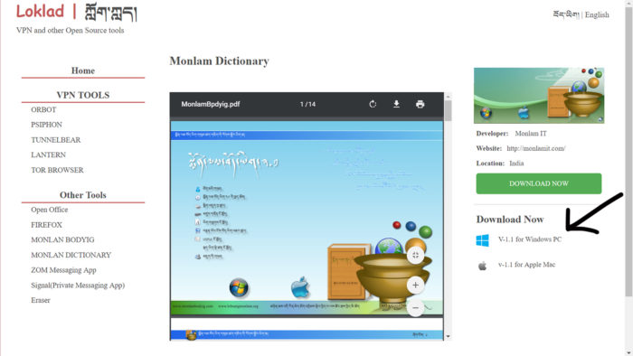 Install Monlam Dictionary on Windows – TibCERT Knowledge Base