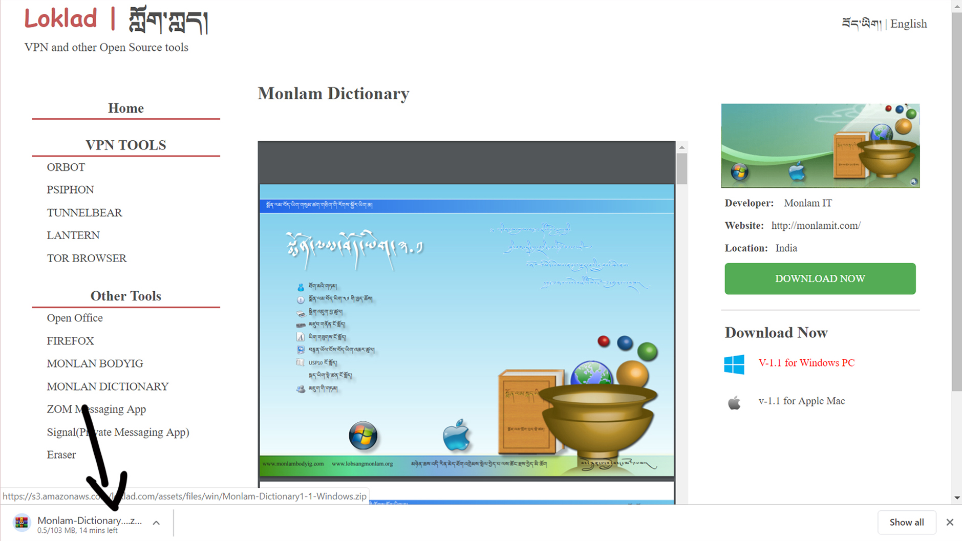 Install Monlam Dictionary on Windows – TibCERT Knowledge Base
